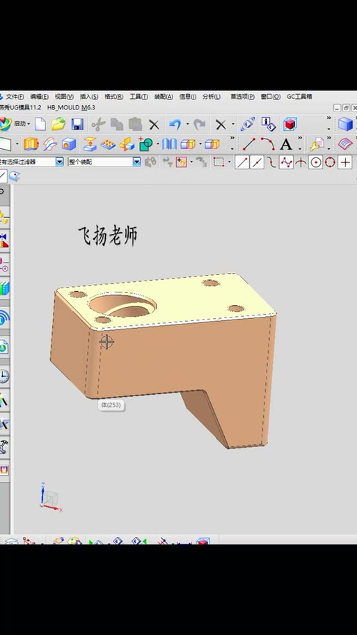 ug10没有gc工具箱图标