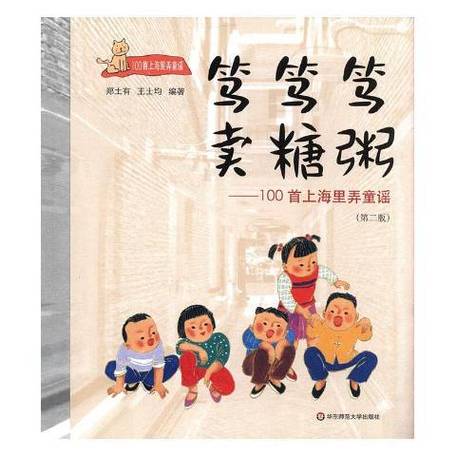 糖粥小说图标