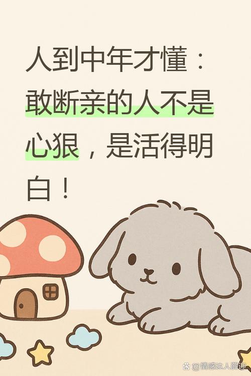 负能量的人聪明还是笨截图