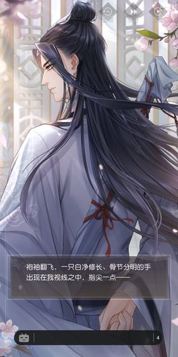 我的野男人们全文免费阅读
