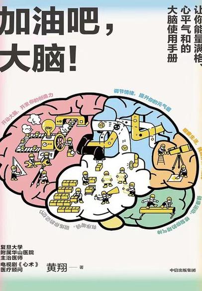 人会越来越聪明吗
