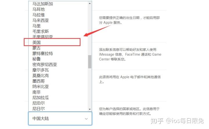 怎么注册国外手机号图标