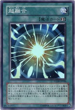 超融合截图