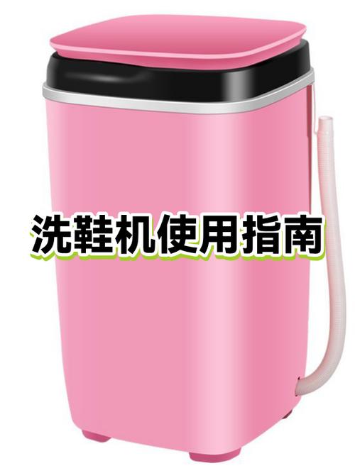 洗鞋的正确方法缩略图