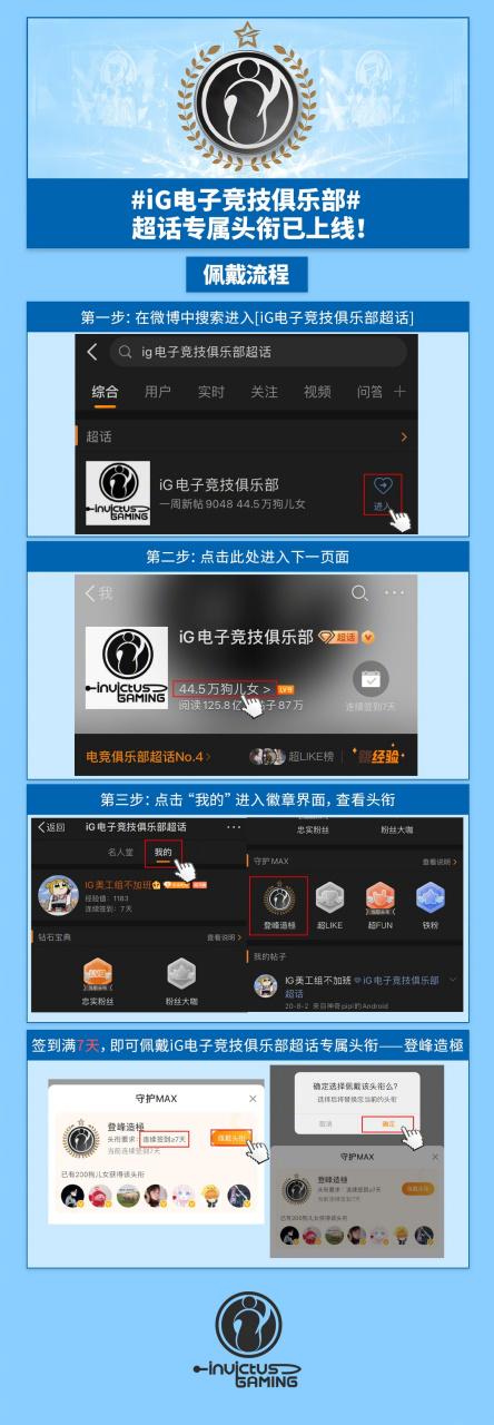 ig俱乐部app截图