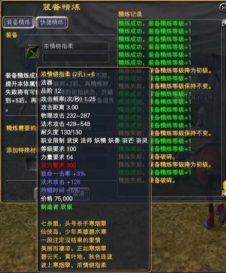 完美世界经典服闪退图标