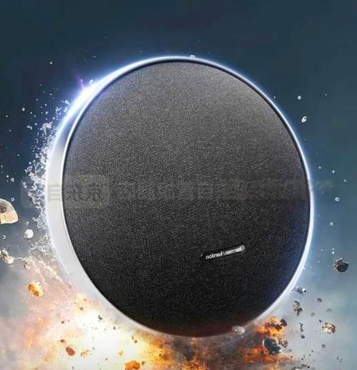 哈曼卡顿值得买吗图标