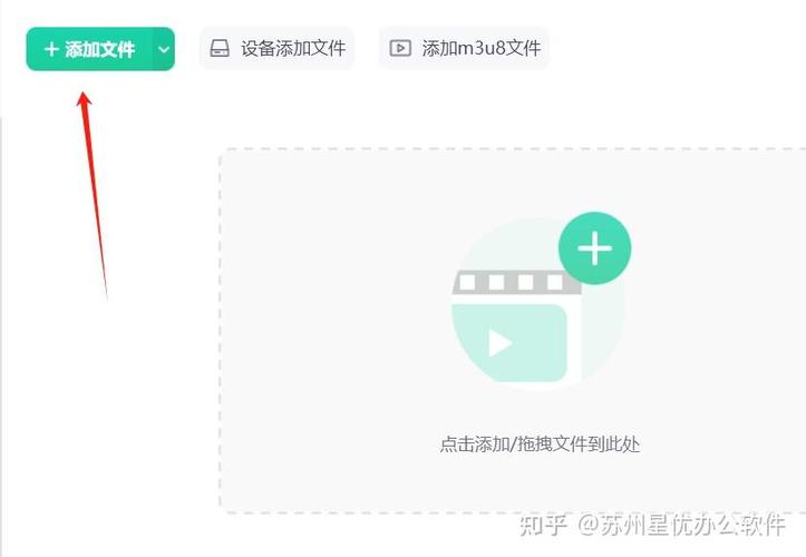 手机上mov转换mp4图标