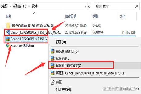 佳能2900怎么打自检页图标