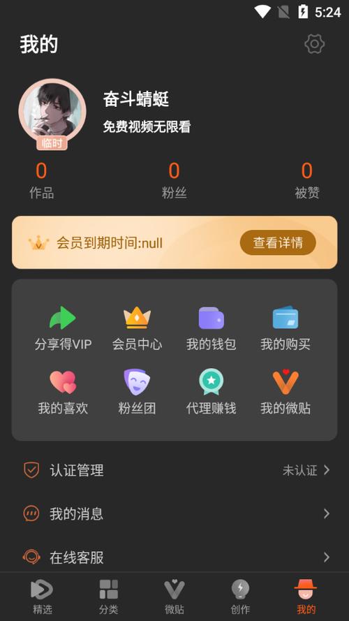 50度灰无限灰币吾爱破解ios图标