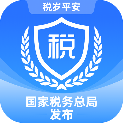 收到一条短信非税缴款书截图
