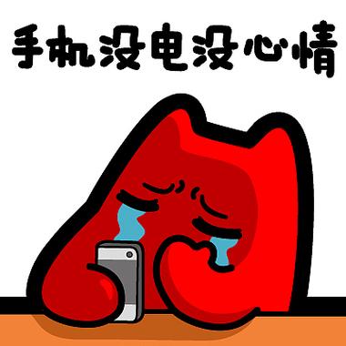 OPPO改苹果表情包截图