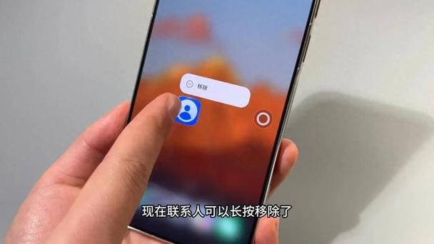 联系人图标怎么恢复到桌面图标