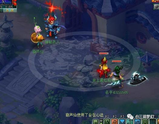 梦幻西游巨魔王武器图图标