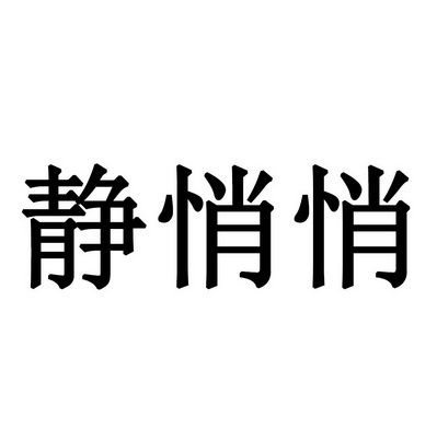 如何不打开手机唤醒siri图标
