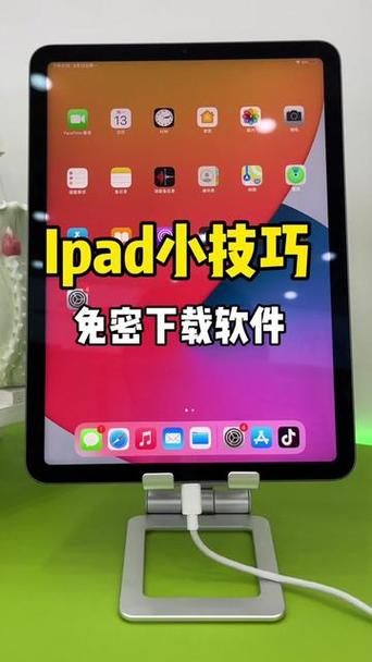 平板不让下载app怎么设置