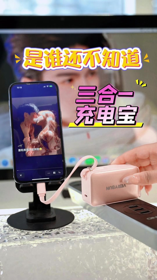充电宝充满了会自动停吗图标