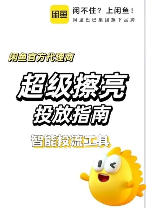 闲鱼上的抖音v蓝截图