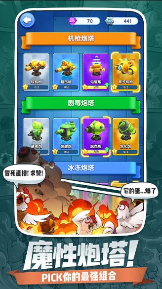 小兵别嚣张内置菜单最新版截图