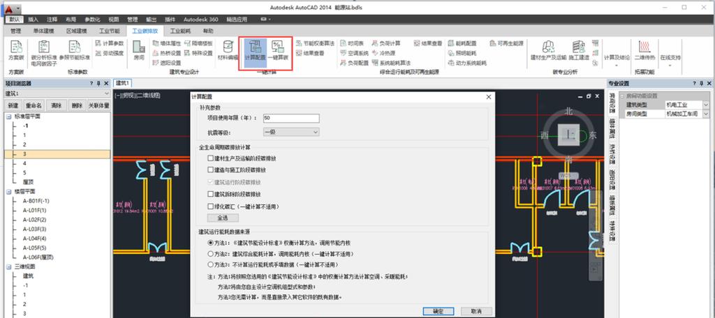 PKPM有没有破解版的