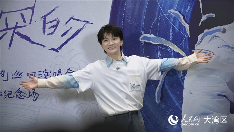寻光歌曲周深截图