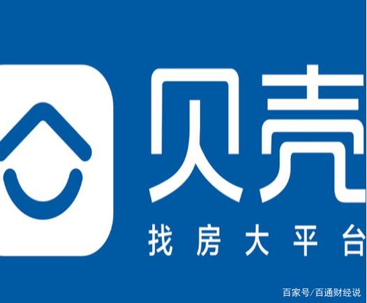 二手房贝壳图标
