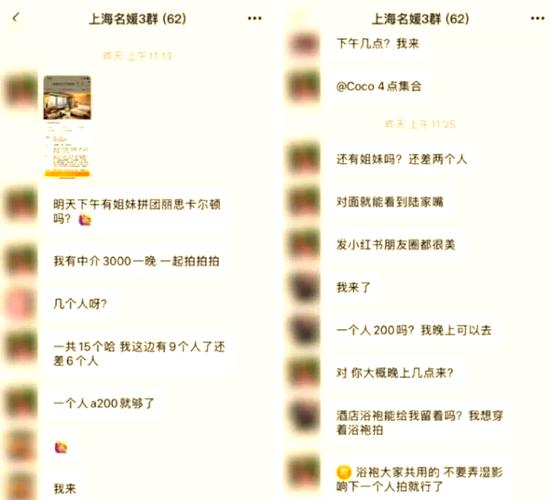 拼多多到底是怎么拼单截图