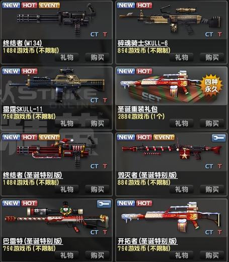 世界毁灭者怎么打图标