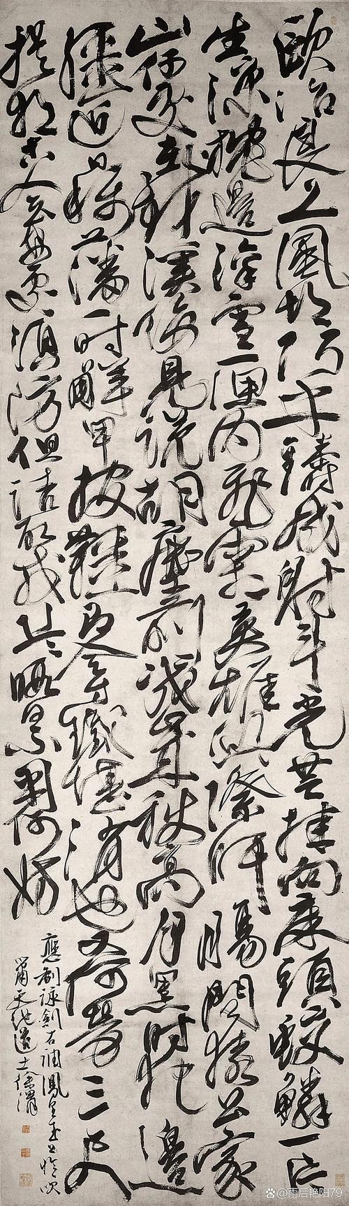 徐渭最出名的一首诗图标