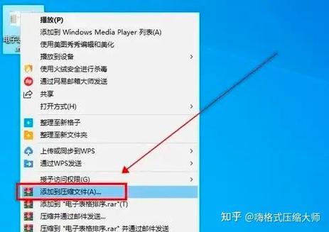 改文件名后缀图标
