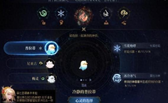 黑潮之翼副本全攻略图标