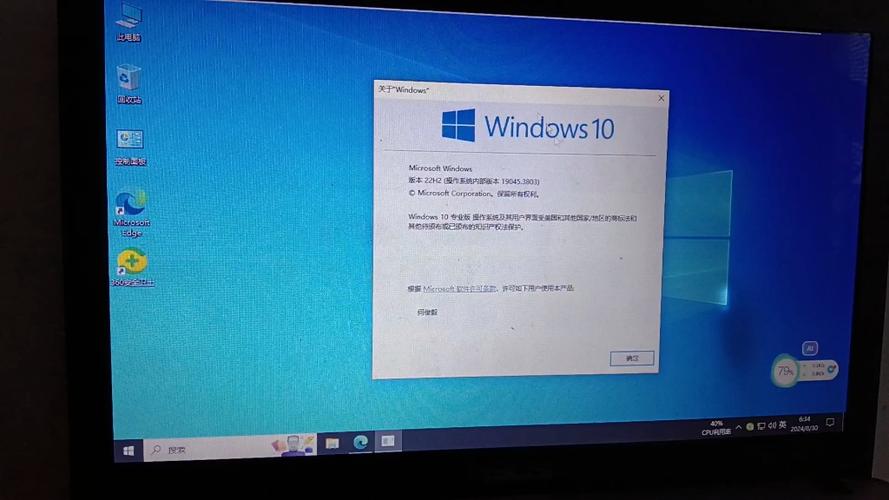window10玩游戏怎么样图标