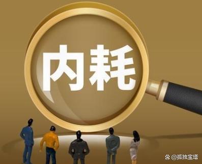 改革开放说白了是什么图标