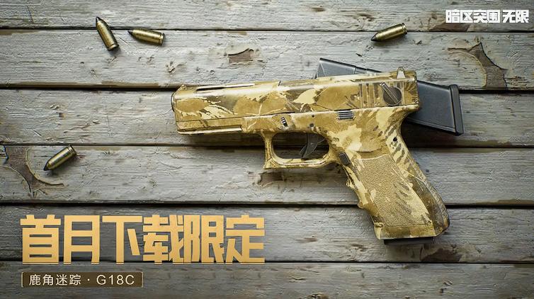 暗区突围所有枪列表图标