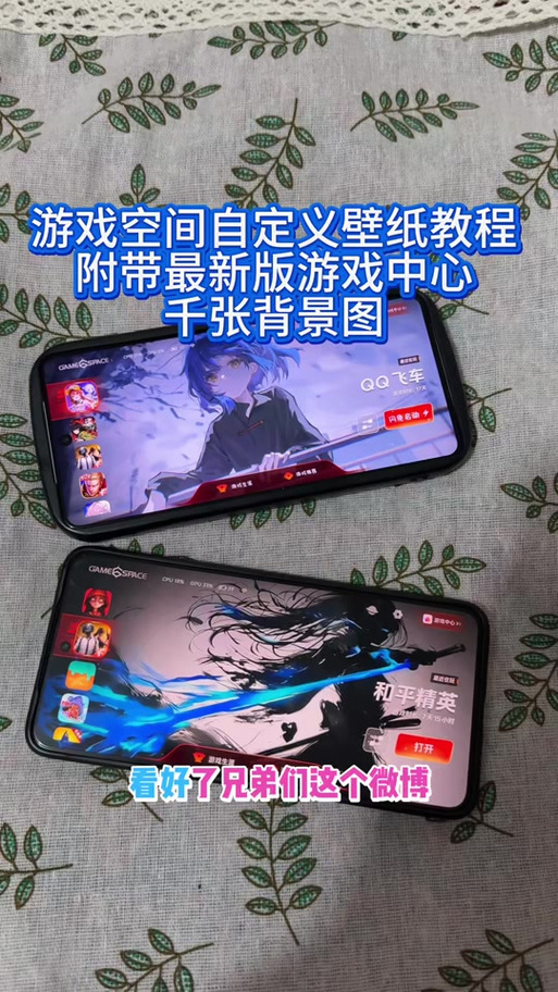 iqoo手机游戏空间怎么添加到桌面图标