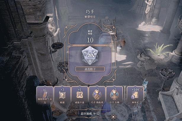 博德之门3是crpg吗缩略图