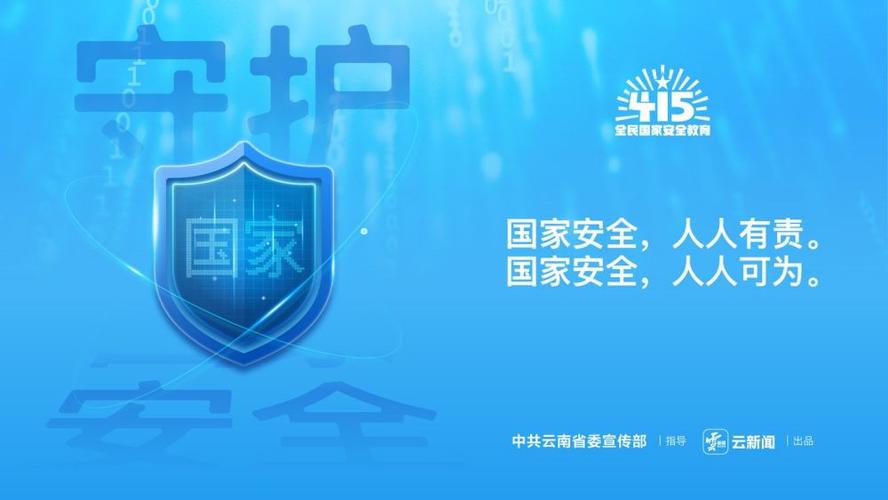 你的账号已在其他设备登录图标
