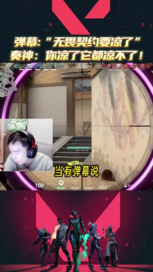 虎牙为什么有的弹幕发了但不显示图标