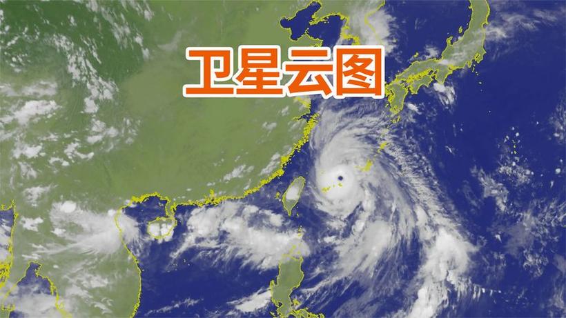 卫星天气预报图标