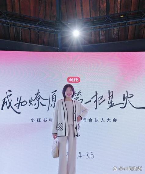 小红书品牌合作人解约