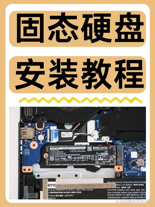 联想y700装固态硬盘教程图标