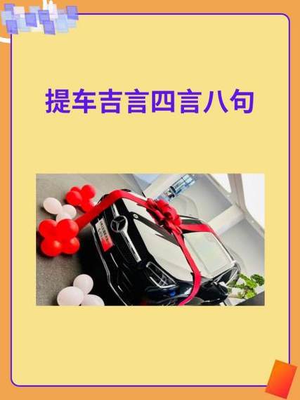 夸司机技术好的句子截图