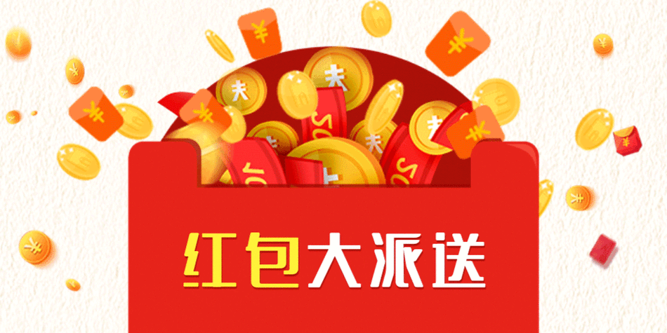 全民爱答题领红包图标