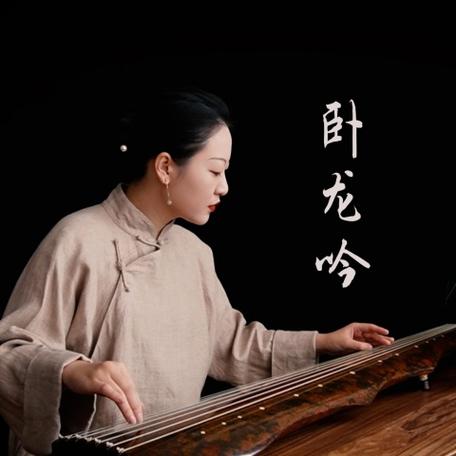 卧龙吟歌曲原唱图标