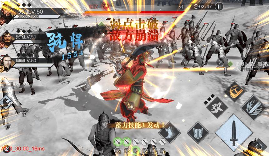 真三国无双霸0.1图标