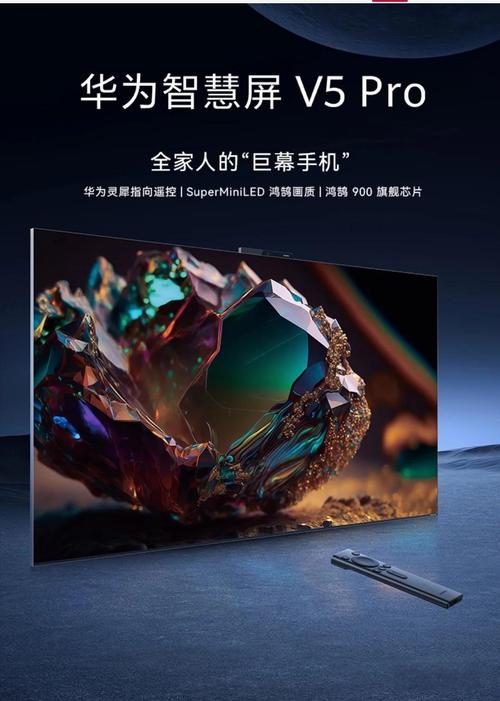 智能电视去广告图标