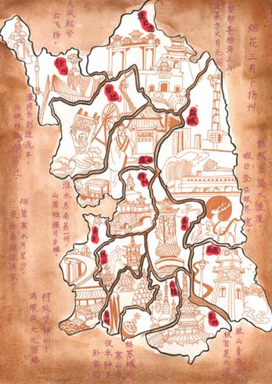 老地图收藏价值图标