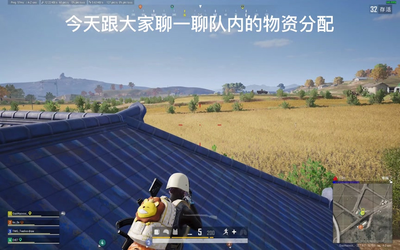 pubg怎么给队友扔物资图标