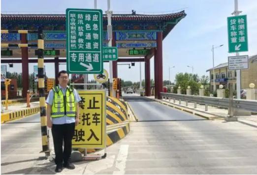 河南高速多少吨免绿通截图