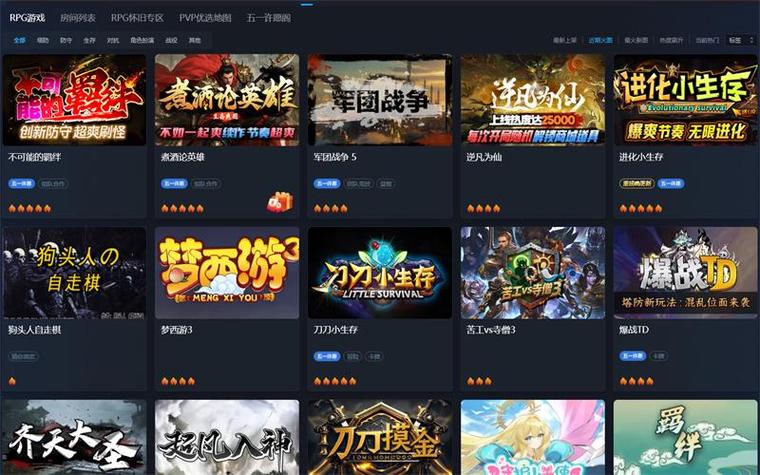 魔兽对战平台哪个好图标